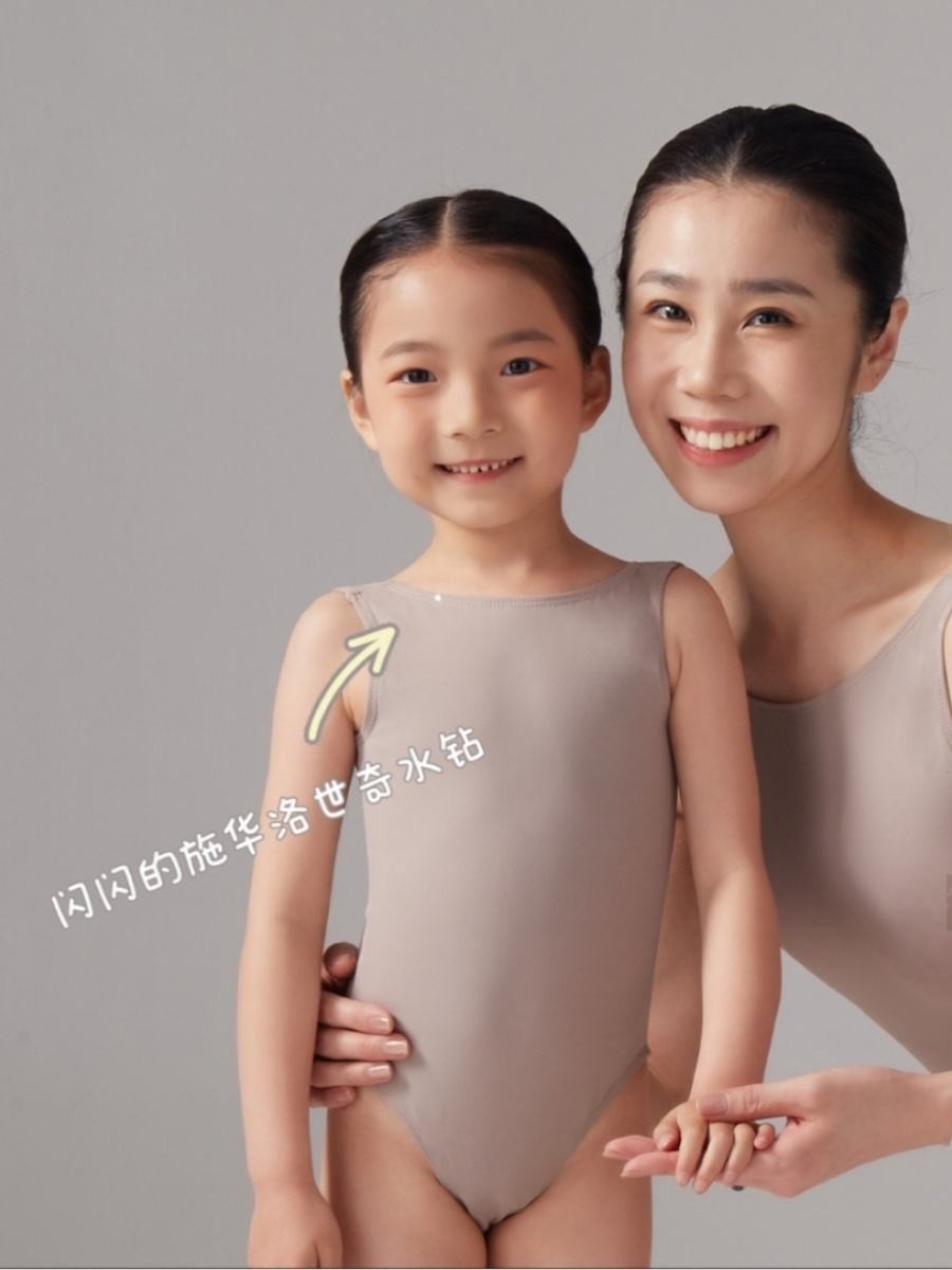 New Style Dance Costumes, Ballet Ballet Shoes, Siseri Lee "Salute To ...