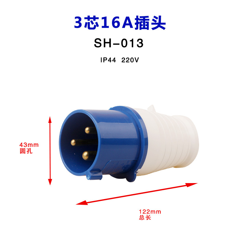 Circular 3p single-phase three wire industrial 013 waterproof socket ...