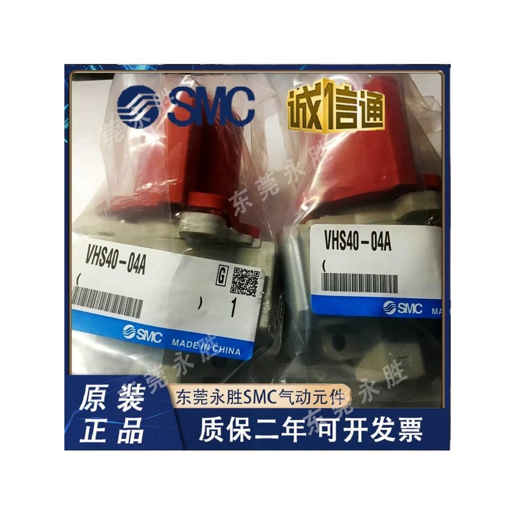 Orihinal na SMC release valve VHS20-02A/01A/VHS30-03A/VHS40-04A/06A ...