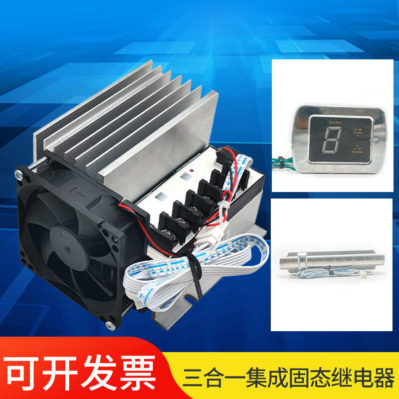Dingyan Electronic Cooker Soup Pot Mainboard Control Board Electric Fryer Heat Sink Controller ...