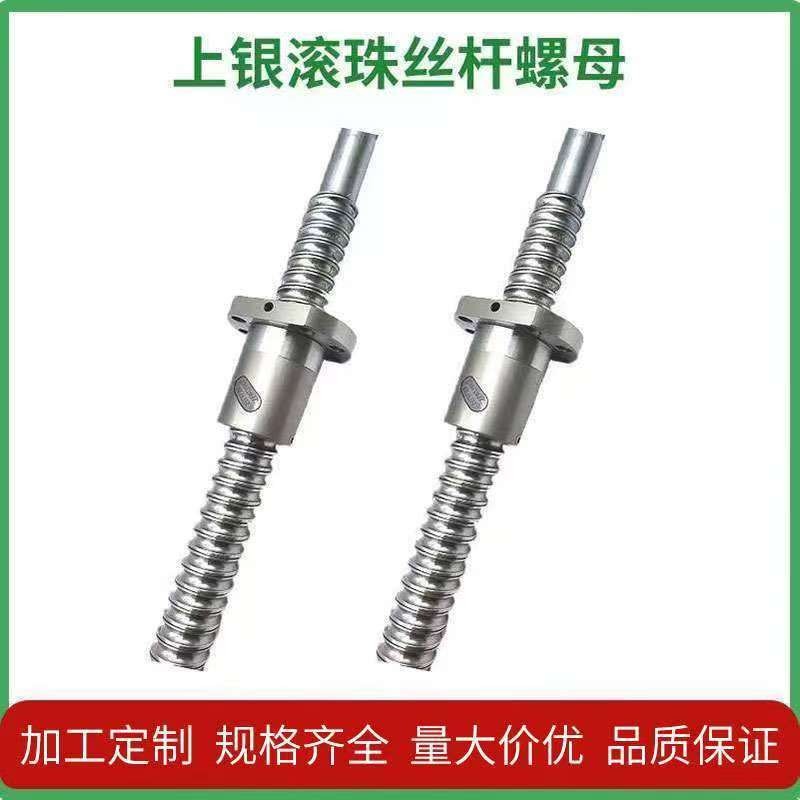 HIWIN silver ball screw 7F0201 7F0057 7F0195 7F0184 7F0011 7F0236A1 ...