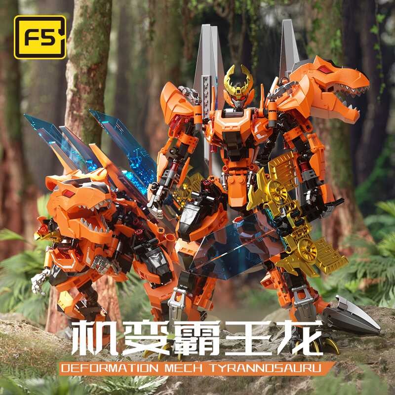 F5 Building Block Transformable Robot Dinosaur Mecha Model ...