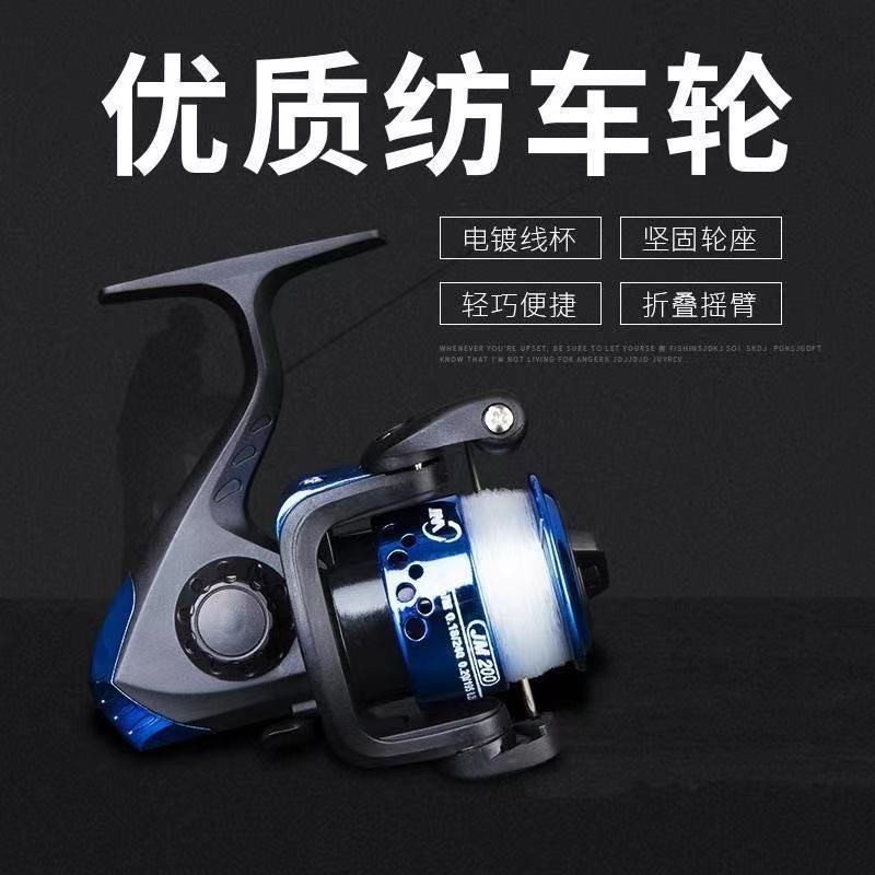 1Pc Outdoor Bait Fishing Wheel Accessory 200 Type Small Fishing Wheel ...