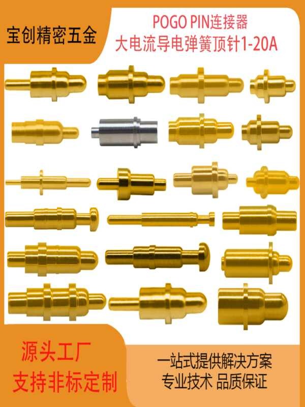 Spring front solder pad plug-in plate top spring contact conductive pin ...