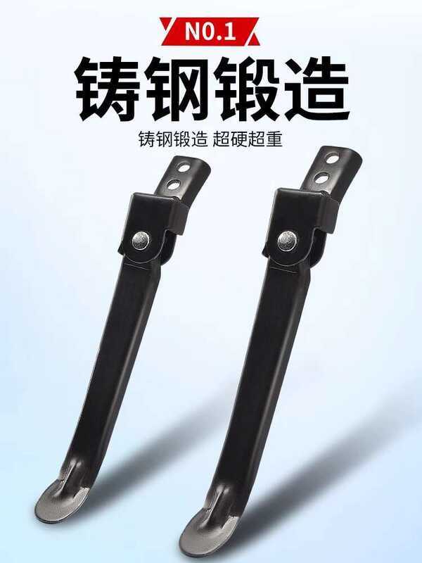 ric Vehicle Side Bracket, Foot Support, Side Support, Single Support ...