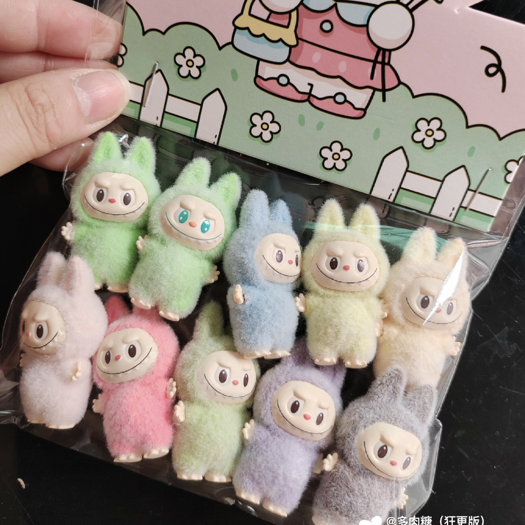 Super Cute 3cm Plush Mini Labubu Sitting Model - Blindbag Labubu Zimomo ...