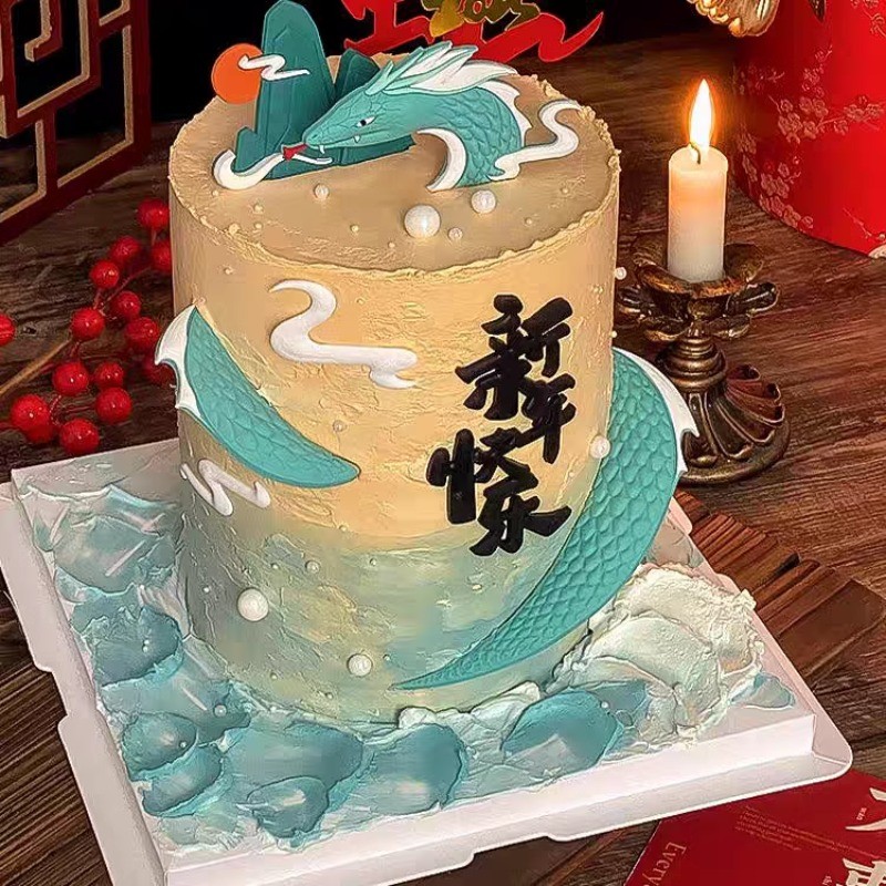 Happy New Year 2025 Snake Year Green Snake Cake Decoration Plugin ...