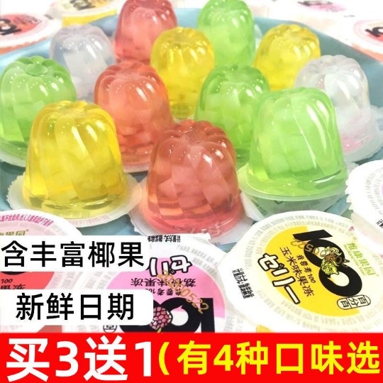 COD Multi-flavor Coconut Orange Pulp Jelly Mixed Bulk Fruit Flavor ...