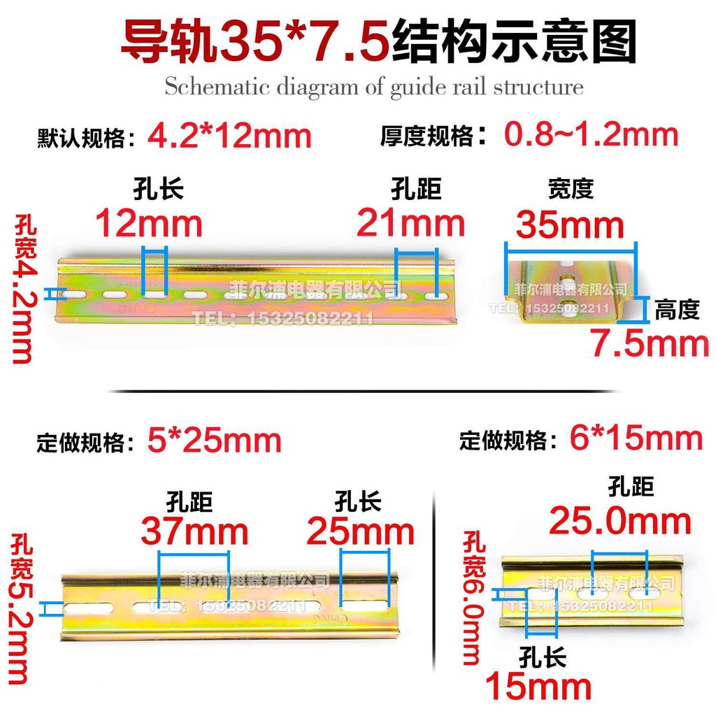National standard rail 35MM wiring terminal stainless steel | Shopee ...