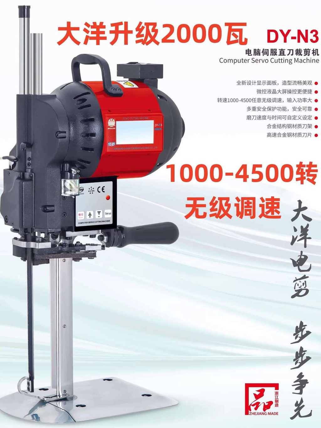 Dayang brand servo computer sharpening electric gunting, fully ...