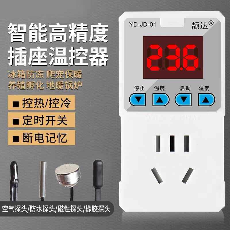 Fully automatic temperature controller, automatic temperature ...