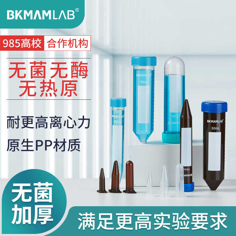 Bickman Bio Aseptic Plastic Centrifuge Laboratory Disposable Sample EP ...