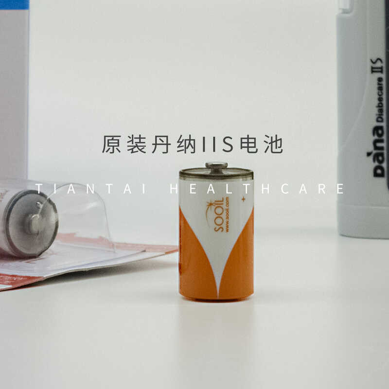 Dana insulin pump original consumables accessories+licensed battery ...