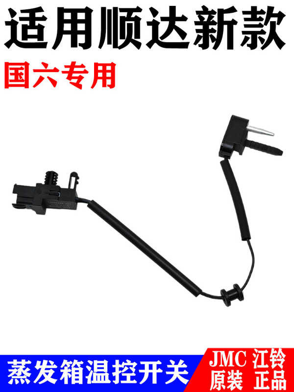 ing Temperature Control Switch, Evaporator Box Temperature Sensor ...