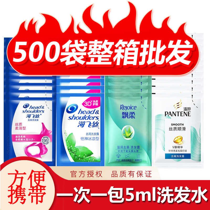 Head & Shoulders Shampoo Pan Ting Rejoice Anti-Dandruff Shampoo In ...