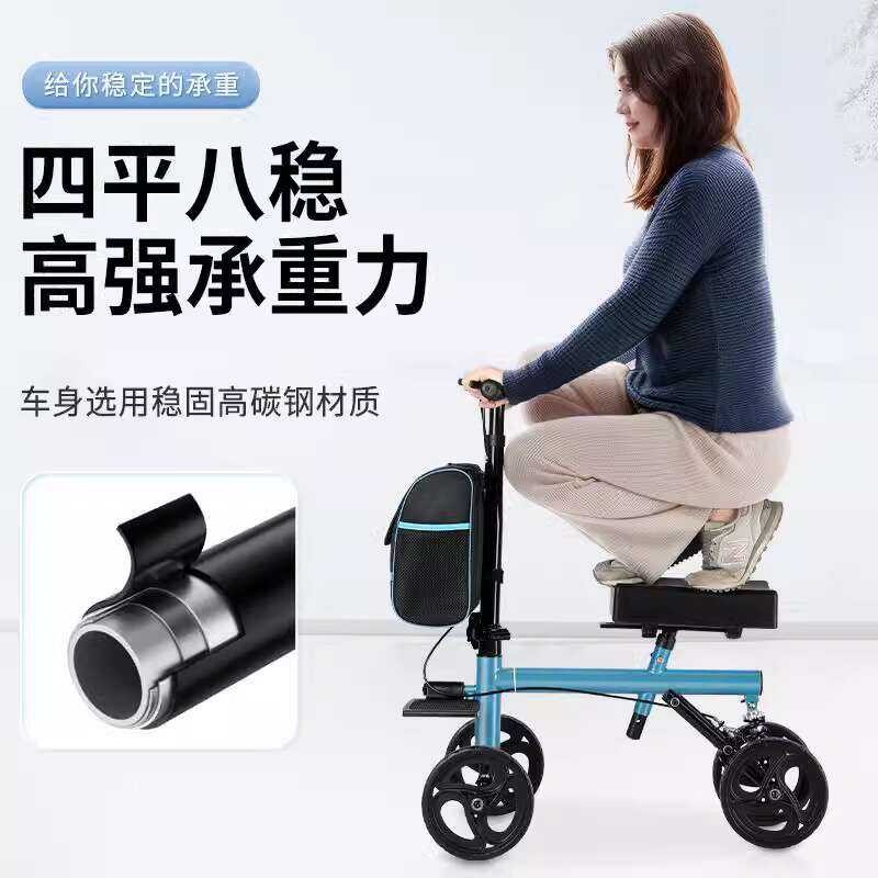 A flat leg, walking, sitting, pushing rehab, helping the elderly, hand ...