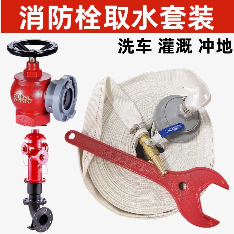 Fire hydrant conversion variable diameter joint 65 variable 25/20 water ...