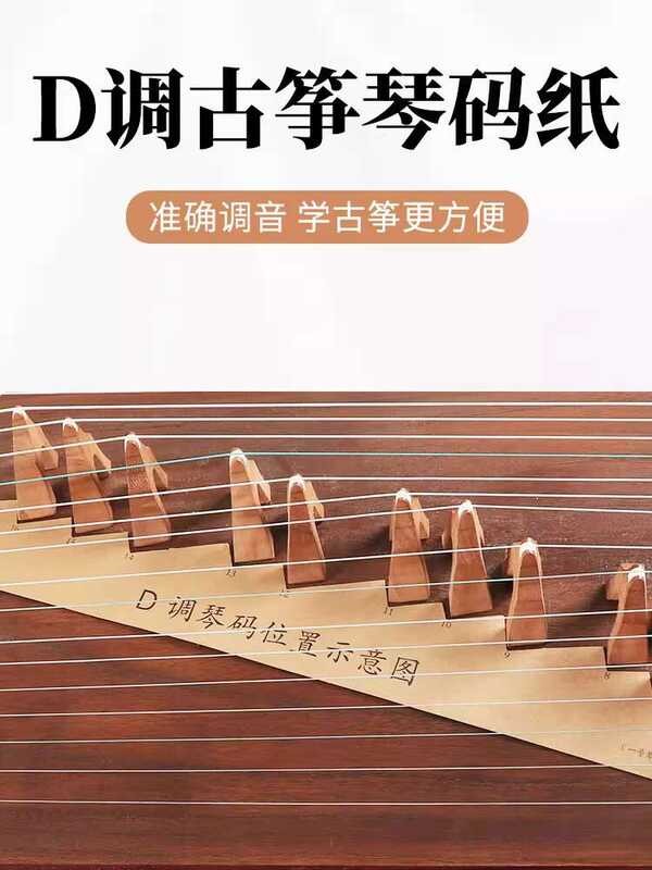 Schematic diagram position bitmap D placement of the code positioning ...