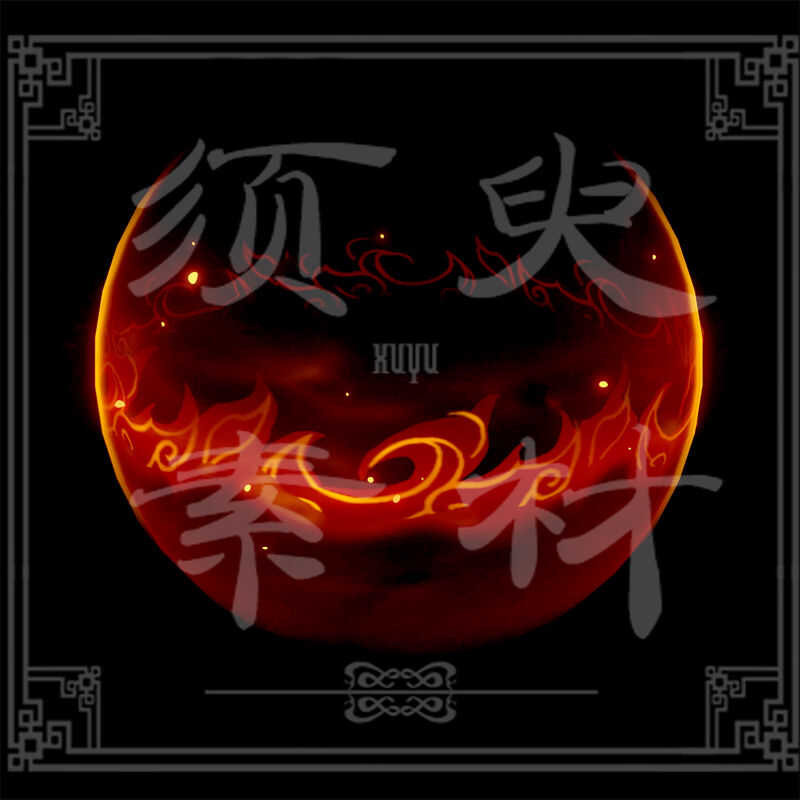 Genshin Thomas Skill Effect Cosplay Material PNG No-Mask After ...