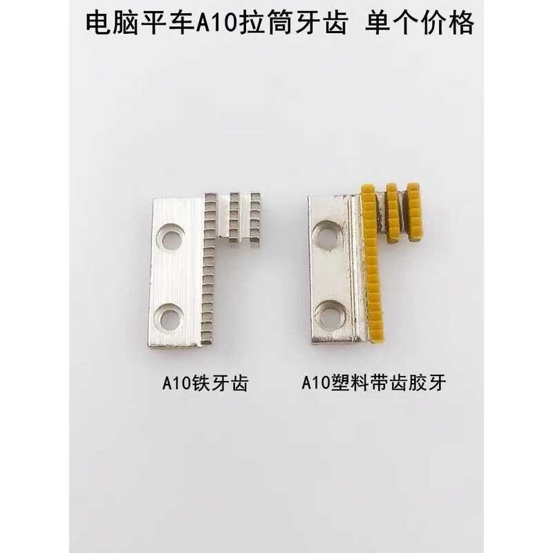 Flat Car A10 Wrapping Edge Rolling Industrial Sewing Machine Feeding ...