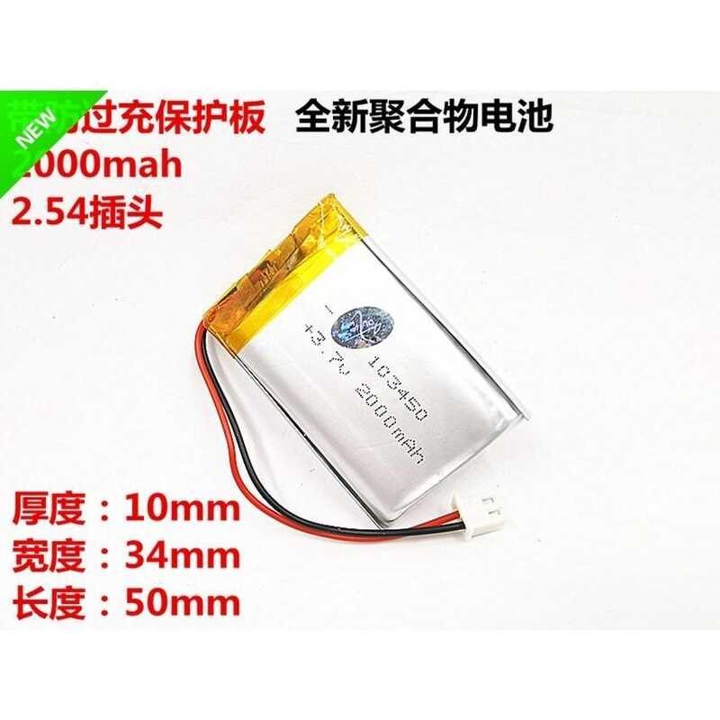 Lithium Battery Polymer Small Cloth Ding 103450 Navigation Device GPS ...