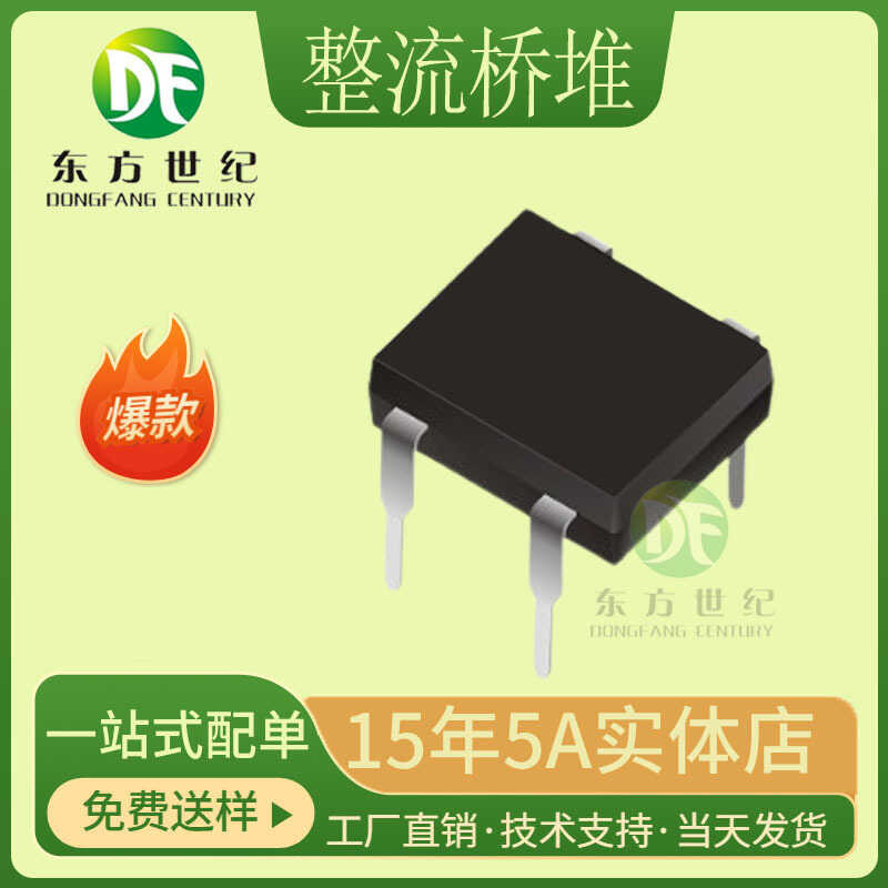 Directly operated KBP307 bridge stack KBP307G rectifier bridge DIP-4 ...