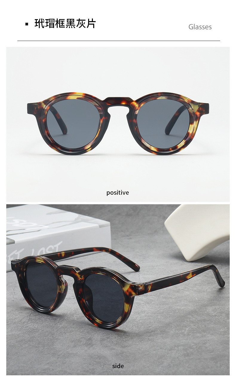 Sunglasses, new retro round small frame high-end men's and women's ...