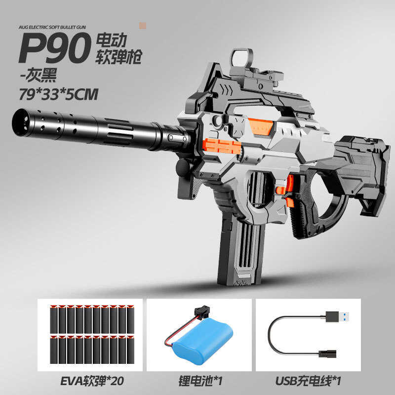 High Speed Continuous Firing P90 Toy Gun AUG Electric Soft Bullet Gun ...