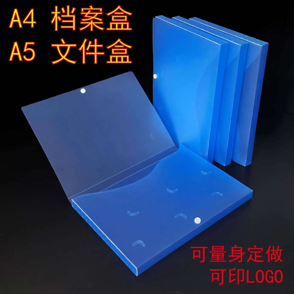 A4 test paper material plastic PP file office information, stationery ...