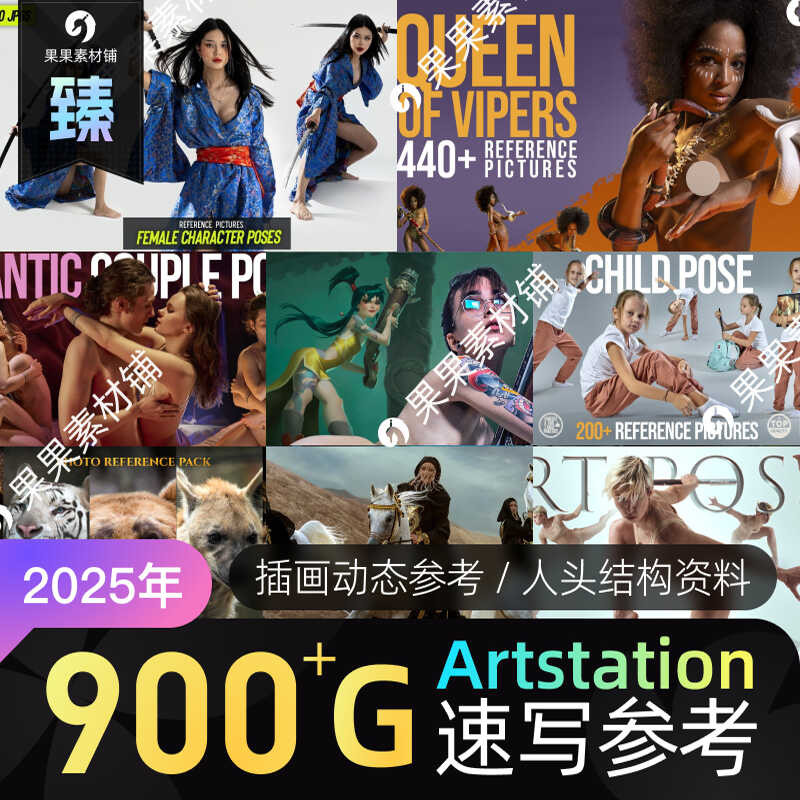 A-station Artstation Drawing Sketch Human Body Reference Figure Muscle ...