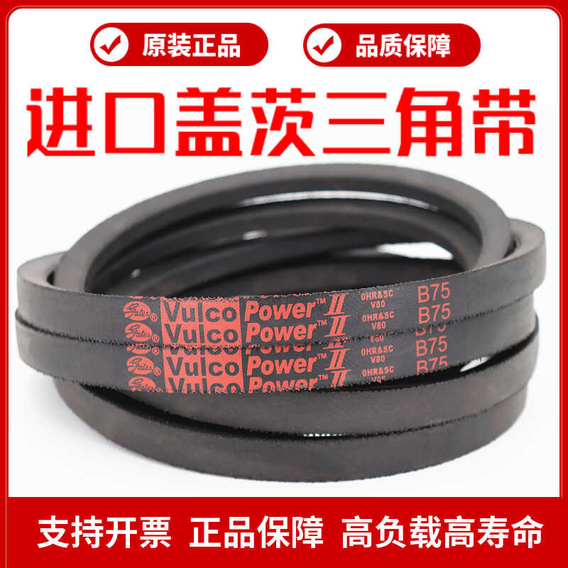 Triangle B31 B32 B33 B34 B35 B36 Vulco Power Gates Belt | Shopee ...