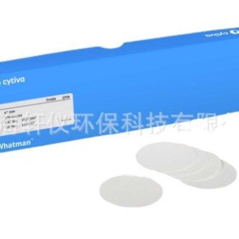 Whatman Quantitative Filter Paper Grade 449CM | Shopee Philippines