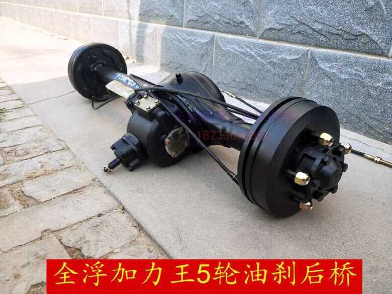 Three wheeled motorcycle rear axle assembly modification accessories ...