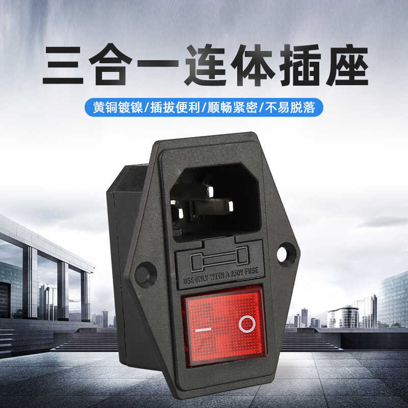 AC power socket with cover, connected type, three in one, light switch ...