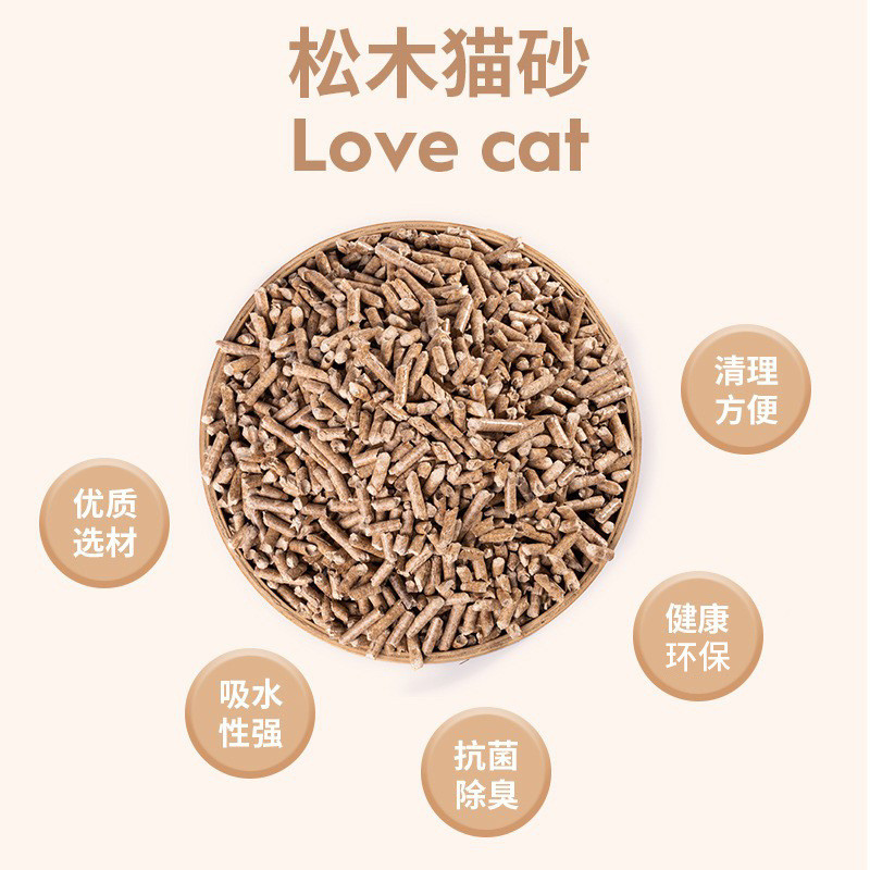 Pine Wood Cat Litter Plant Cat Litter 20kg Deodorizing Camping Heating ...