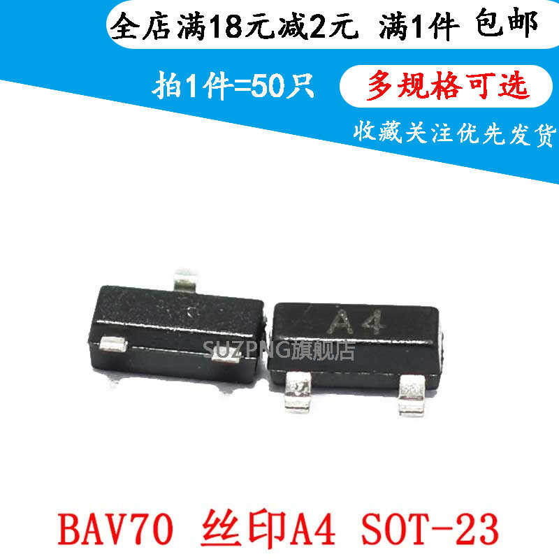 BAV70 sutla screen A4 SOT-23 power transistor 0.2A/70V surface mount ...
