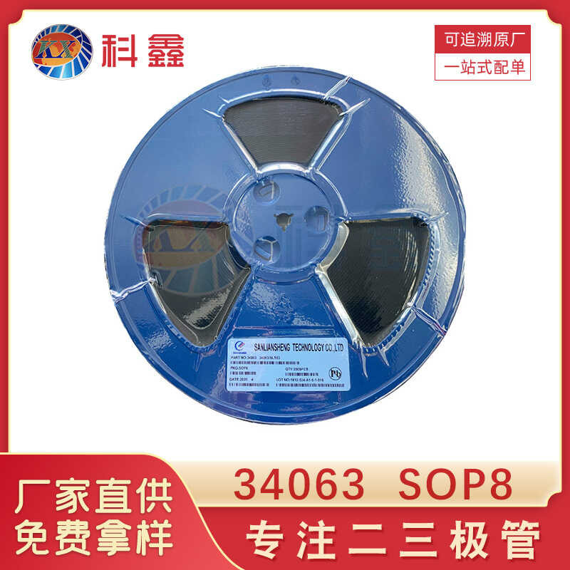 34063 SOP8 SMD IC voltage regulator IC power supply MC34063 1.2A chip ...