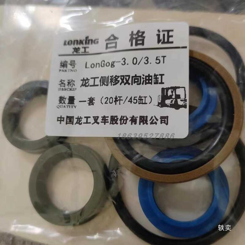 Heli Hang Cha Long Gong Liu Gong Xia Gong Tai Li Fu Bao Li Dalian ...