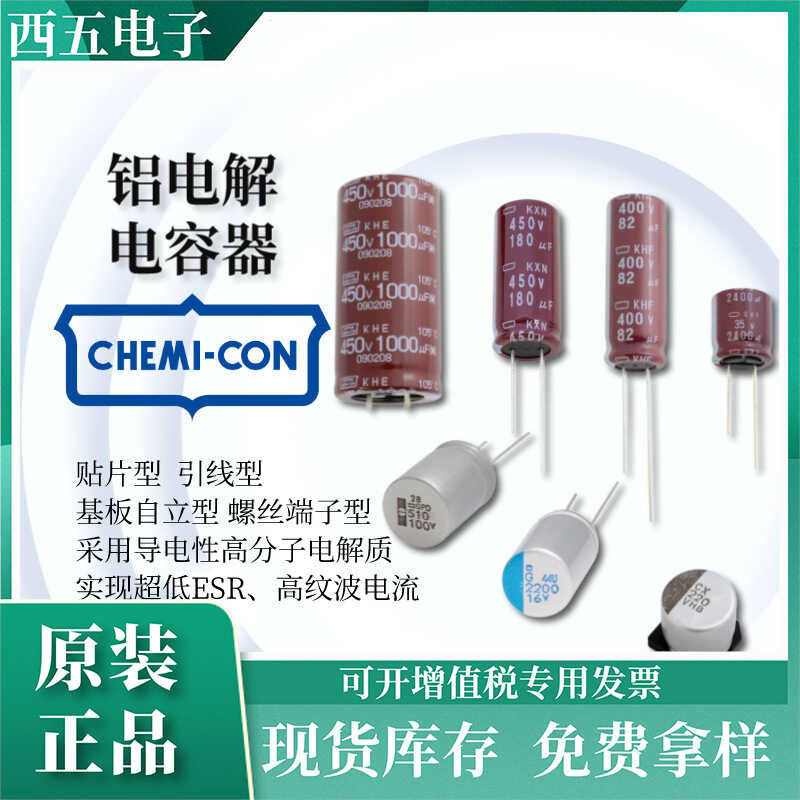 Black Diamond Electrolytic Capacitor 25V100UF 6.3X11 KZE Low Impedance ...