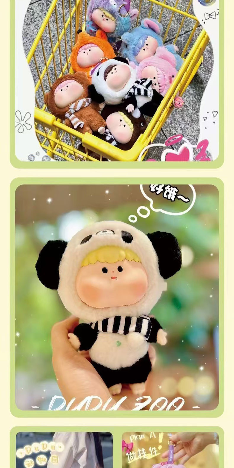 DuDu Zoo Plush Pendant Blind Box | Shopee Philippines