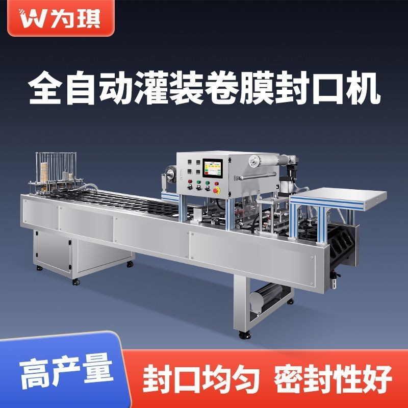 Fully automatic sealing pneumatic large-scale assembly line, industrial ...