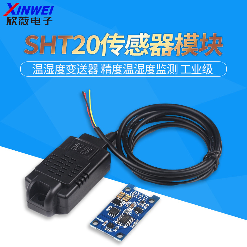 Temperature transmitter SHT20 sensor module I2C temperature and ...