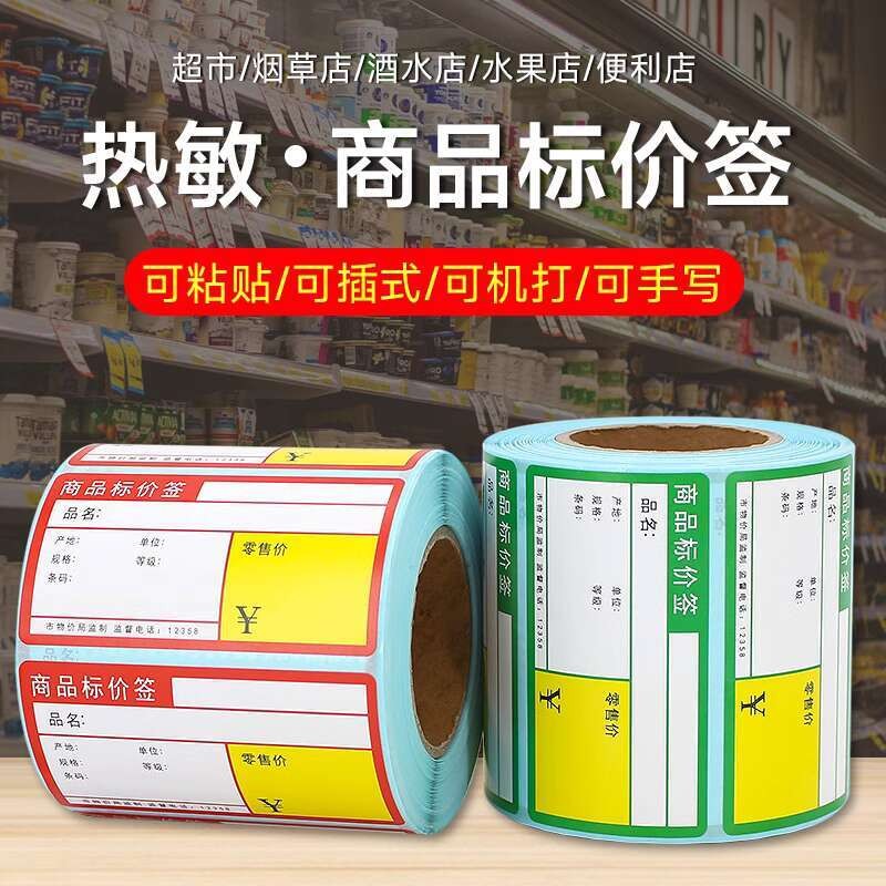 Handwritten thermal sensitive label paper portable printer | Shopee ...