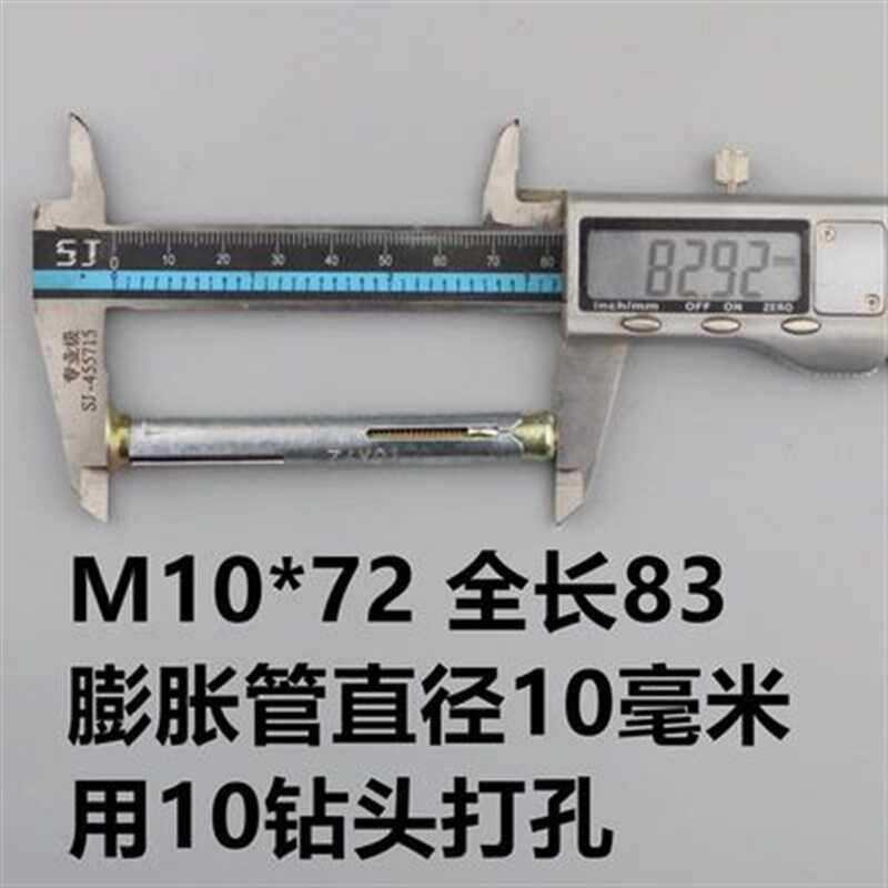 Window gecko galvanized iron internal expansion screw complete set ...