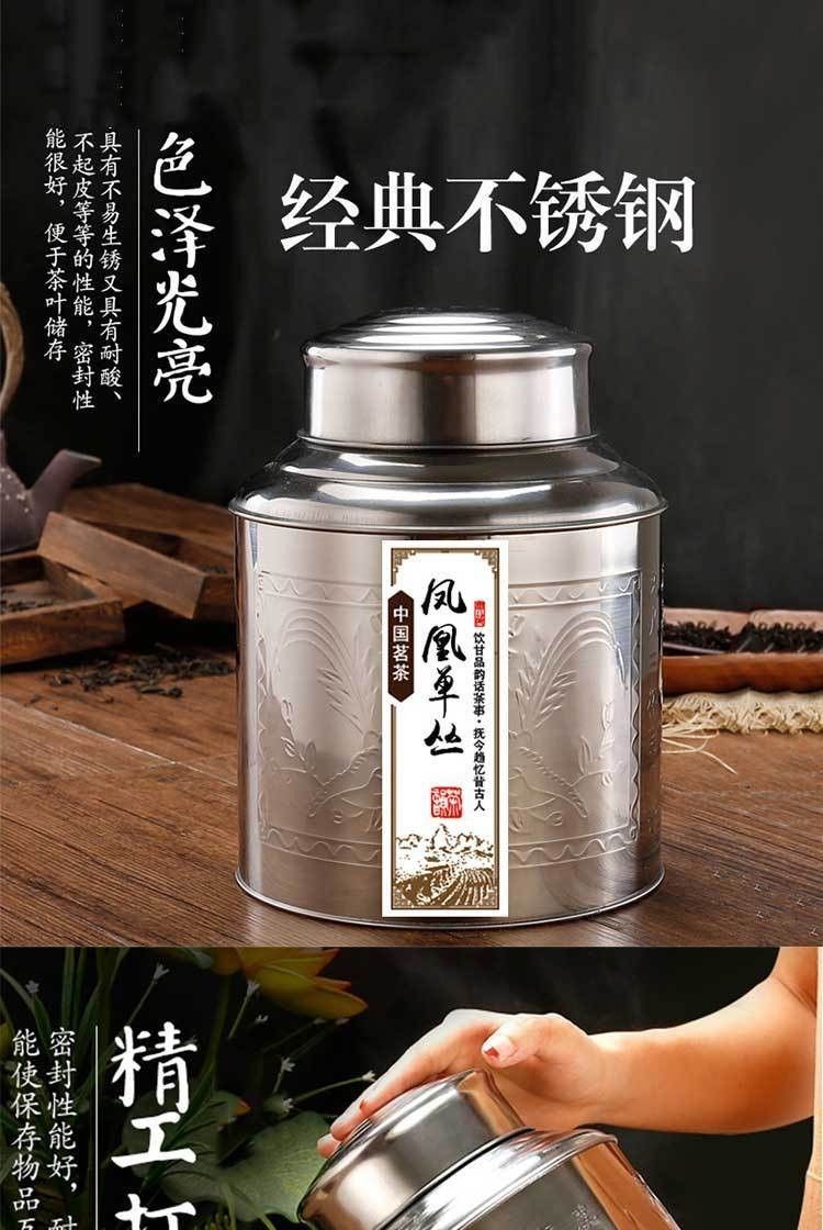 Phoenix Single Bush Tea Melanxiang Canned | Shopee Philippines