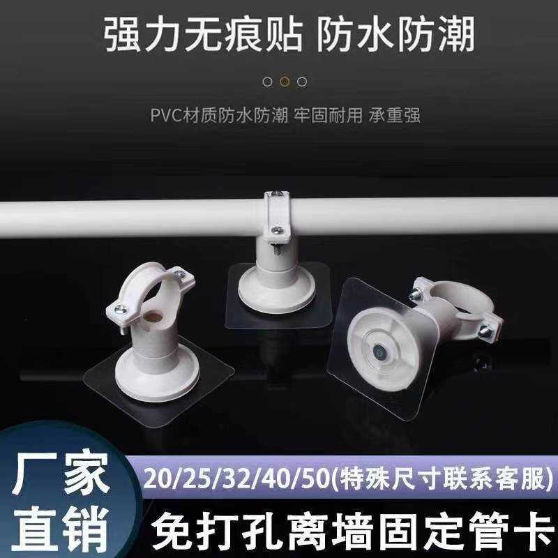 drilling off Non wall pipe clamp, non nail wall fastener clamp, hanging ...