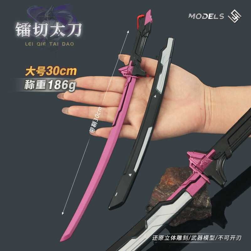 Fearless Contract Game Peripheral Creation Era Laser Cutting Saber ...