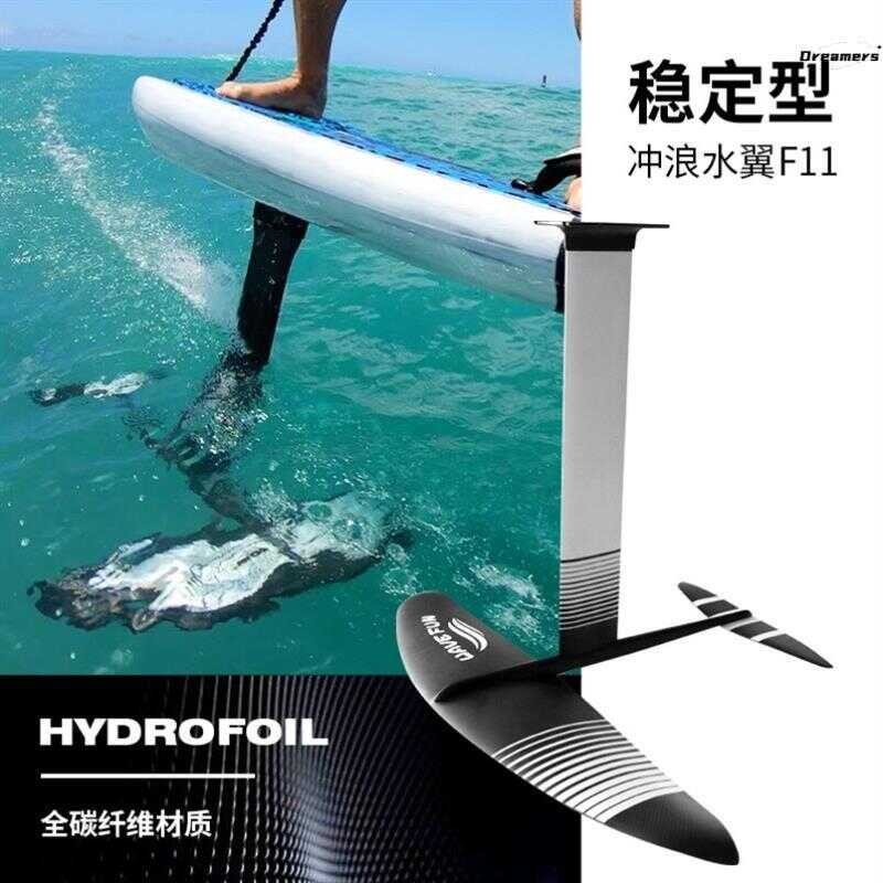 Unpowered hydrofoil board, step on hydrofoil, wind wing, kite, tail ...