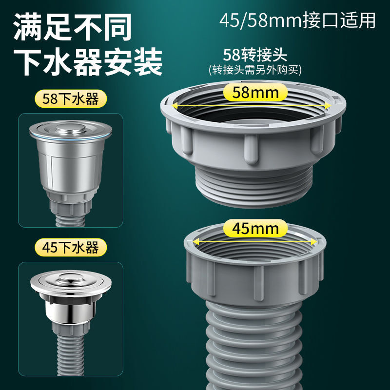 A6 Dish Basin Drainage Pipe Accessories Sink Bathroom Double Sink ...