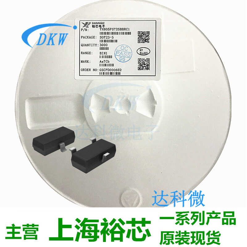 SOT23 silk screen EP5W1 Yuxin flashlight LED driver control IC YX8115 ...